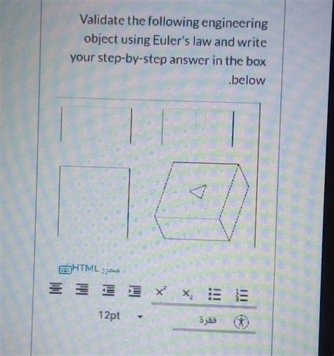 solved validate the following engineering object using