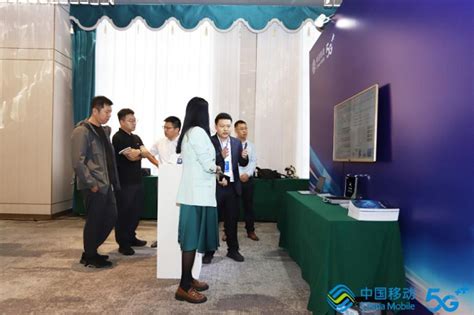 中移物联onemo亮相内蒙古移动物联网中低速业务推介会 爱云资讯