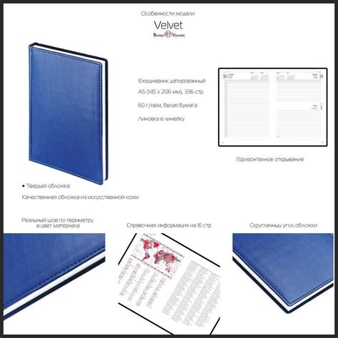 Ежедневник датированный 2023 год Attache Velvet искусственная кожа А5 ...