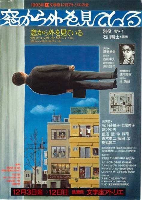 石川 耕士｜epad｜作品データベース