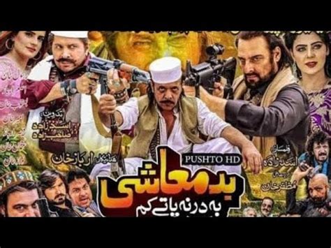 BADMASHI BAY DARNA PATA KOM Pashto HD Film Tariler 1080p 2023 YouTube