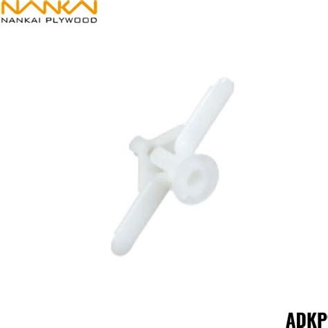 [5 25 日 枚数限定クーポンあり]ad kp 南海プライウッド nankai アドキューブ 石膏ボード用固定パーツ 送料無料 住設