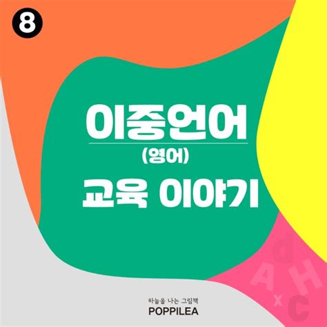 하늘을나는그림책 연구소 교육 안내 네이버 블로그