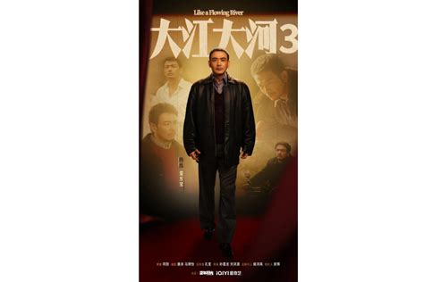 雷东宝 电视剧大江大河之岁月如歌中的角色 搜狗百科