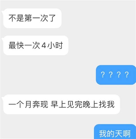 小虎前女友开锤小虎，晒聊天记录，网友：先让子弹飞一会儿东方体育