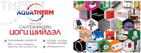 Барилгын материалын үнэ ханшийн мэдээлэл 2023 оны 6 р сар