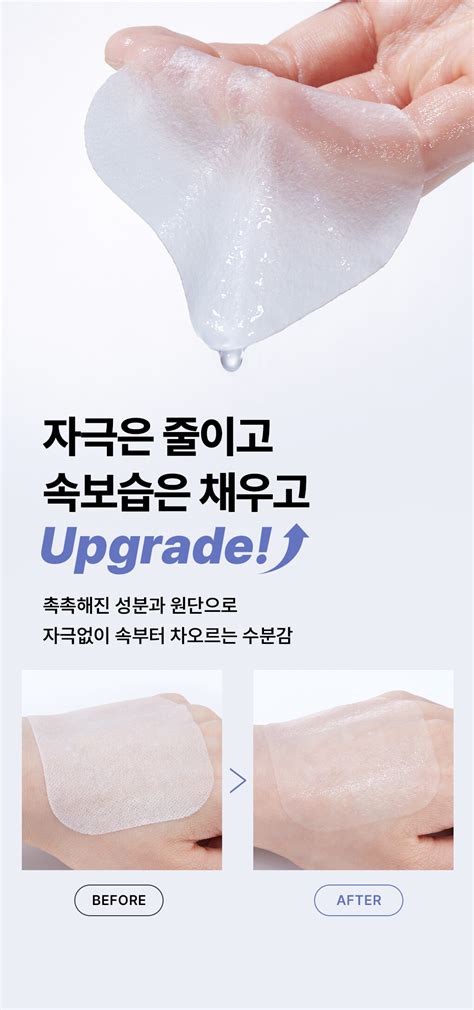 메디힐 워터마이드 속보습 패드 100매