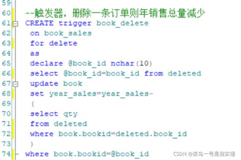 触发器的设计、掌握存储过程的基本概念和创建、执行、删除方法。掌握数据库备份的方法和数据库恢复的方法。 天翼云