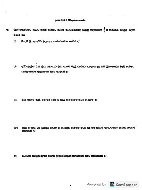 Term Pdf Teaching Methods And Materials