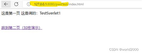 Java程序加密jar包及war包加密 Csdn博客