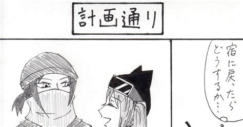 学七スキー教室 【がくななアフター】小話2つ【交流】 雪椿＠別名：ヒスイのマンガ 漫画 がくなな がくななアフター Pixiv