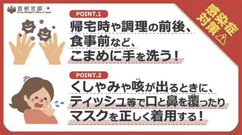 【小田原市】神奈川で新型コロナウイルスによる国内初の死者。厚労省では217に「相談・受診の目安」「感染症対策」を発表。 号外net