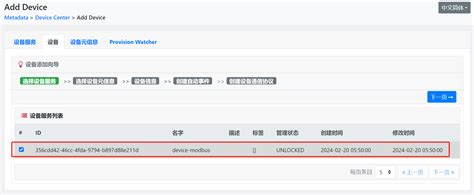 Edgex Modbus Edgex Foundry