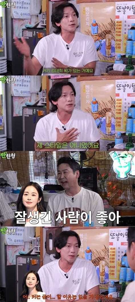 비 ♥김태희 잘생긴 사람 좋아해처음엔 식사 제안 거절당했다 헉스