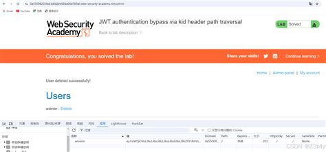 【jwt安全】portswigger jwt labs 全解 csdn博客