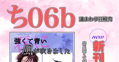 Jgarden55 J庭55お品書き はねふかのイラスト Pixiv