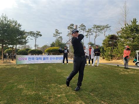 경희대 전재현 5언더파로 2024 전국대학골프선수권 2차 대회 1라운드 단독 선두