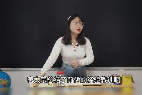 贞观之治为什么能成为传奇？学生把女老师气得哭笑不得，笑死我了传奇
