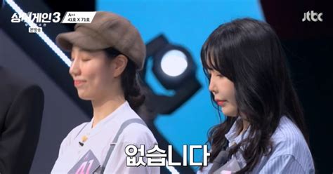 난 저평가된 가수” 레이나 올어게인 완패탈락에 눈물싱어게인3 결정적장면