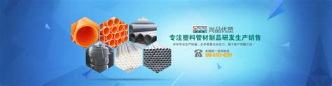 河南尚品优塑科技有限公司