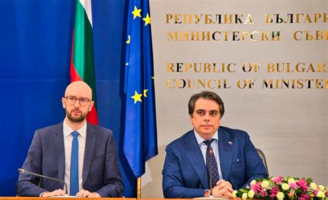 Министерство на финансите Новини