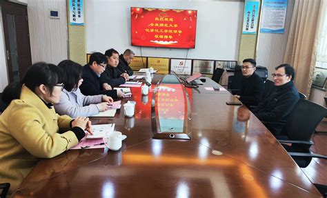 安庆师范大学化学化工学院
