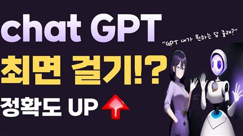 챗gptchatgpt 어디까지 써봤니 챗gpt 활용을 위한 크롬 확장프로그램 3가지 헤어져