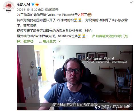 网易武侠吃鸡《永劫无间》steam在线人数超12万，玩家希望能延长测试时间 文灰信鸽 游戏葡萄4月25日消息。24
