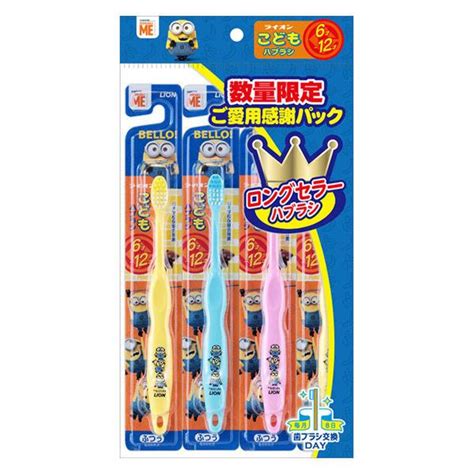 수량 한정 어린아이 브러쉬 6〜12세 Minion 4개 라이온 칫솔어린이용 재팬스토어 일본약 의약품 전문 직구 쇼핑몰
