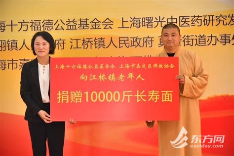 重阳敬老送祝福60000斤长寿面传真情