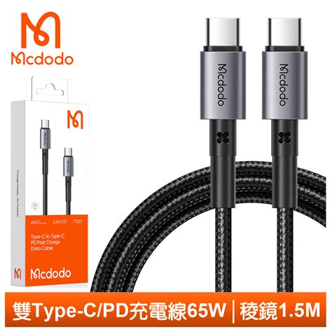 Mcdodo 雙type Cpd充電線快充線閃充線傳輸線 稜鏡 15m 麥多多 Pchome 24h購物