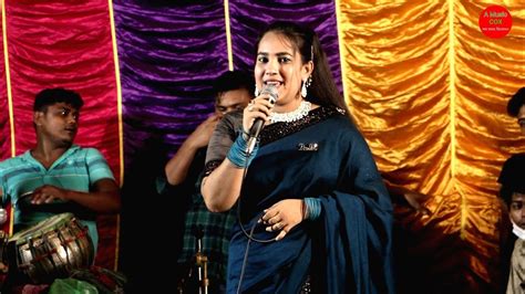 মুন্নি চৌধুরীর নৌকার মাঝি। আন্চলিক গান। শিল্পী মুন্নি চৌধুরী Youtube
