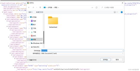 Salesforce Apex 对接 Sap Webservice接口salesforce如何对接接口 Csdn博客