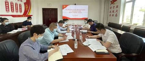 市纪委监委驻市交通运输局纪检监察组与市工信局党组召开专项会商工作会议监督整改习近平