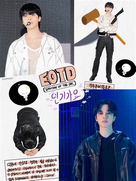 Bts Community Posts 🌙｡𝙹𝚒𝚖𝚒𝚗 𝚃𝚒𝚖𝚎‪🌟 ∻∹⋰⋰ ‧⁺ ⊹˚‧⁺ ⊹˚‧⁺ ⊹˚⊹˚‧⁺ 🐥