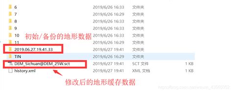Tin处理之地形裁剪——supermap Idesktop裁剪tin Csdn博客