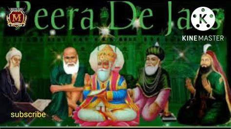 Peera De Bhajan Punjabi 2022 Youtube