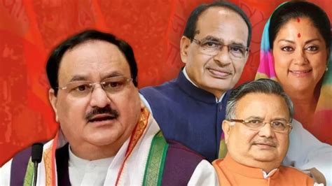 Assembly Elections Bjp Announced The Names Of Observers For Rajasthan