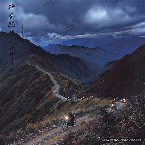 Ai创作图72拐高清大图 摩托车骑游巴朗山 山路十八拐 二十四道拐抗战公路 川藏公路精神 川藏茶马古道 骑行中国骑行天下 99道拐 山地骑行