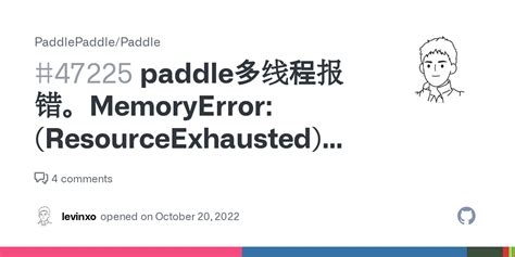 Paddle多线程报错。memoryerror Resourceexhausted Another Thread Is Waitting