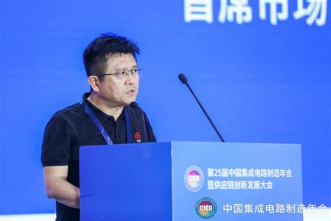 Cicd 2023 精彩纷呈的高峰论坛