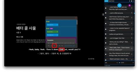 [3분 설정 완료] 넷플릭스 한영자막 이중으로 동시에 보는 법 네이버 블로그