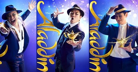 김준수·정성화·이성경 등 37인 알라딘 한국초연 캐스팅