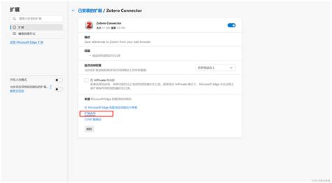 Zotero突然连题目也抓取不到的解决办法，记录一下zotero无法抓取元数据 Csdn博客