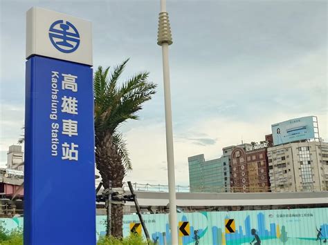 學者建議高鐵南延採「高雄案」有望定案 民代籲市府動起來 生活 中時