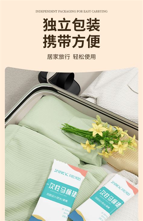 【台灣出貨】一次性馬桶墊 馬桶坐墊 獨立包裝 全覆蓋 旅行出國必備 酒店馬桶套 一次性馬桶套 防水 隔污 拋棄式 日拋式 蝦皮購物