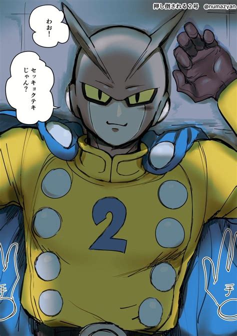 Gamma 2 Personajes De Dragon Ball Imagenes Animadas Ilustración De