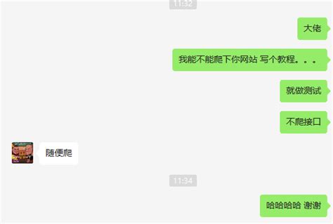 c 基于 htmlagilitypack库的爬虫初体验 c 爬虫库 csdn博客