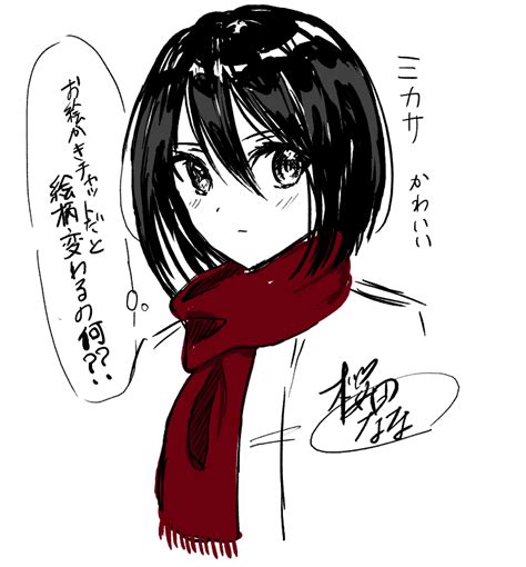 「お絵かきチャット楽しすぎた 」桜田 なな🌈🕒 Skeb募集中〜！の漫画
