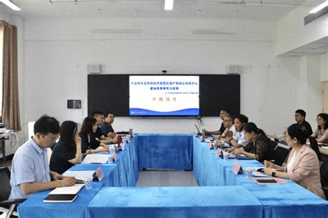 河南水利与环境职业学院举行河南省高等教育教学改革研究与实践重大项目开题报告会建设课题发展